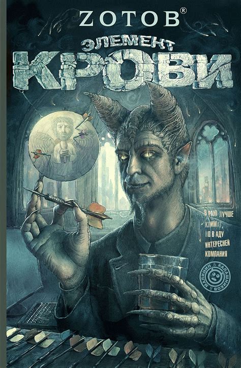 25 картинок: Ангел и демон