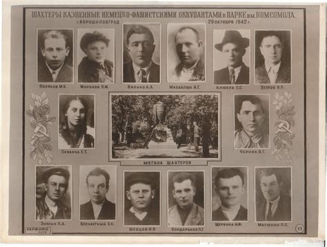 Фотоальбом "МОЛОДАЯ ГВАРДИЯ": foto_history — LiveJournal
