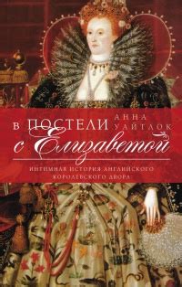 Онлайн книги жанра Биографии и Мемуары, страница 122