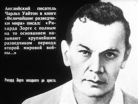 Готовил ли Рихард Зорге Вторую мировую войну?: foto_history — LiveJournal