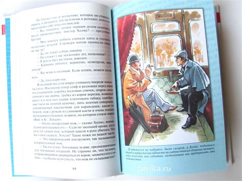Детективы для детей - обзор книг :: Это интересно!