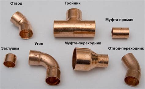 Пайка медных труб
