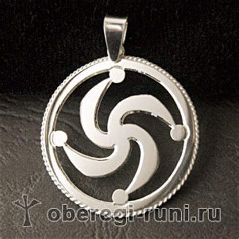 Славянские обереги из серебра - ФОРУМ