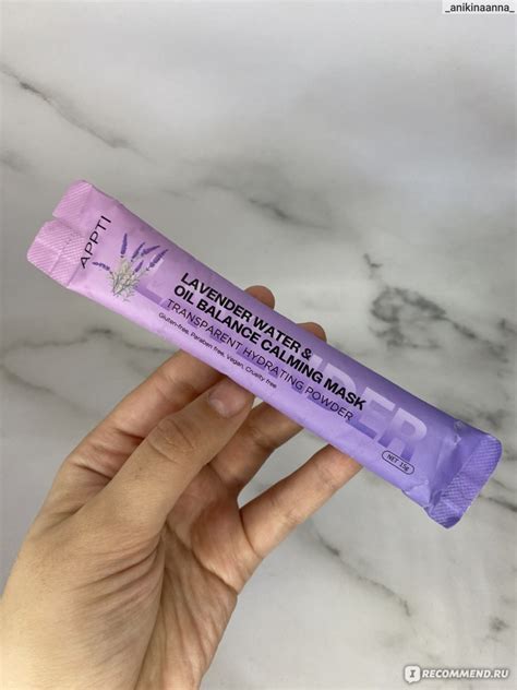 Маска для лица APPTI Lavender Water & Oil balance calming mask ...