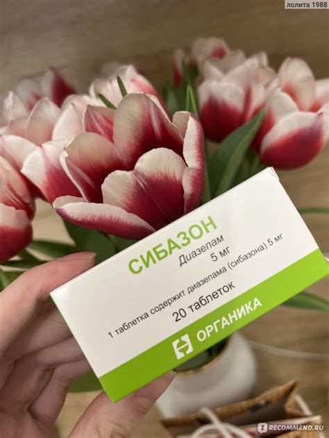 Успокоительное средство Сибазон - «Сибазон при острой реакции на стресс ...