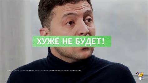 Кому хуже не будет? - YouTube