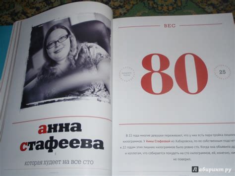 Книга: Сколько весит счастье - Владимир Яковлев. Купить книгу, читать ...