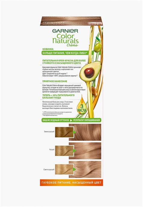 Краска для волос Garnier Color Naturals оттенок 9.132 Натуральный блонд ...
