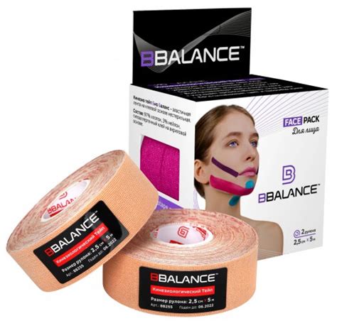 В продажу поступили оригинальные тейпы для лица BB FACE TAPE™ (Ю.Корея)