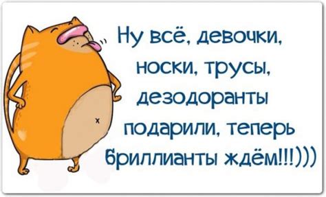 Прикольные картинки к 8 Марта (32 шт)