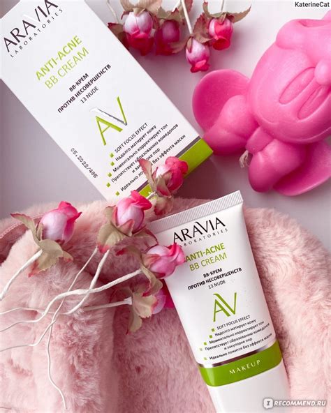 BB крем Aravia против несовершенств anti-acne BB cream - «Поможет-ли с ...