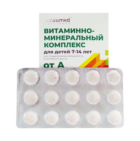 Витаминно-минеральный комплекс от А до Zn для детей 7-14 лет, таб ...