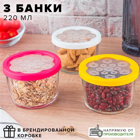 Купить банки 0.5 литра для консервации оптом — купить по низкой цене на ...
