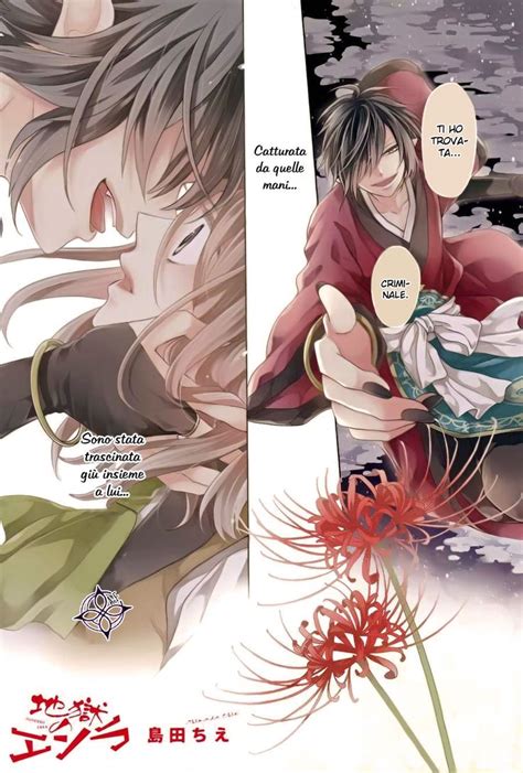 Batoto - Read Your Favorite Comics Online! | Romantic anime, Manga ...
