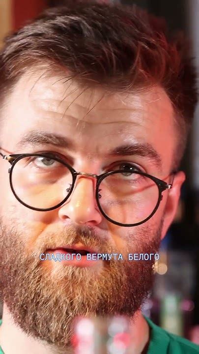 СТРАННЫЙ КОКТЕЙЛЬ С БАБЛ ГАМОМ! 🐸🍑🍏 #cocktails #artenderproject - YouTube