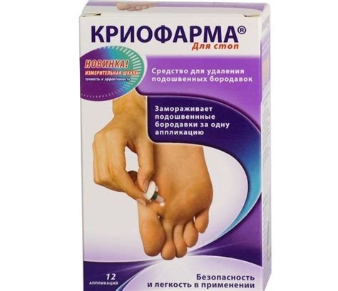 Как избавиться от сухих мозолей на ногах: от стержневой и куриной жолки?
