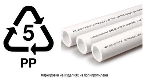 Отходы полипропилена: что такое ПП и куда сдать его на переработку