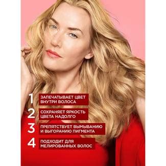 Ламинирующий шампунь L'Oreal Elseve Эксперт Цвета для окрашенных волос ...