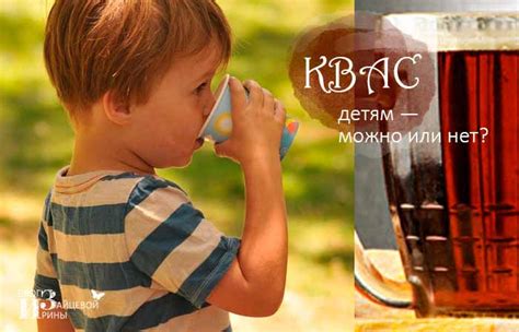 Польза и вред кваса, его калорийность. Можно ли беременным пить квас