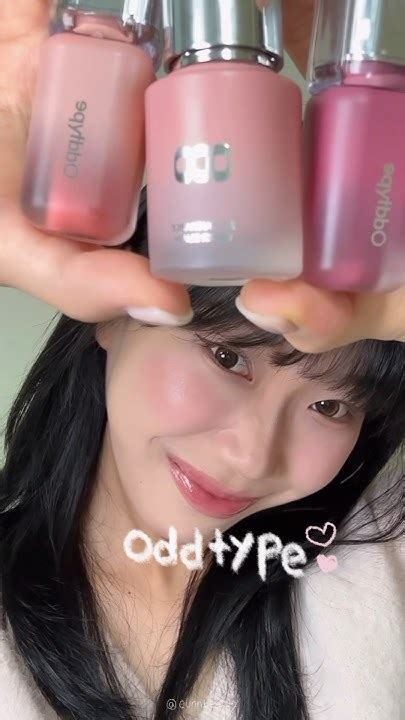 오드타입 틴트랑 블러셔가 제철이에여 ~~~~ #제품제공 #liptint - YouTube