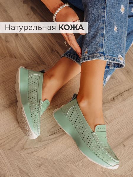 Лоферы O.Live naturalle - купить с доставкой по выгодным ценам в ...