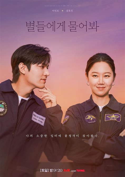 4 Drama Korea 2025 yang Wajib Kamu Tonton, Nikmati Bareng Varian Mie Sedaap Korean Spicy Chicken ...