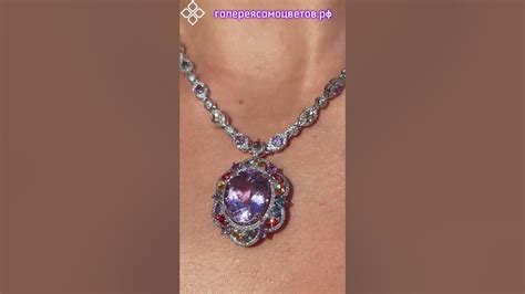 Ожерелье с кунцитом, сапфирами и бриллиантами от Галереи Самоцветов # ...