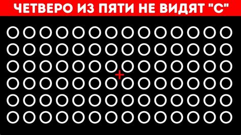 Только 4 % Зрителей Пройдут Этот Тест на Внимательность - YouTube