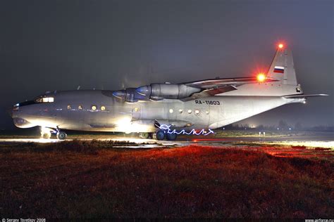 ВВС России - Ан-12