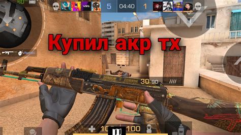 КУПИЛ АКР ТХ 🔥🔥🔥 - YouTube