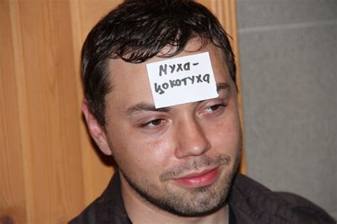 Фото Надпись На Лбу — Mixyfotos.ru