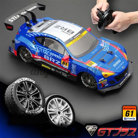 Remote control car 1:16 High Speed 4WD RC Car Drift Stunt Racing 2.4G ...