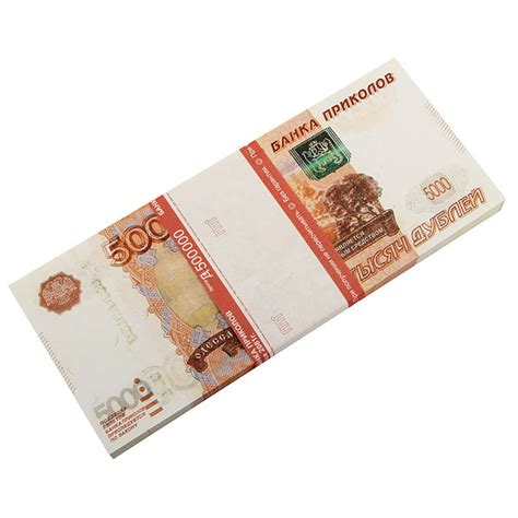 Забавная Пачка 5000 рублей Эврика / Деньги Банка Приколов купить по ...