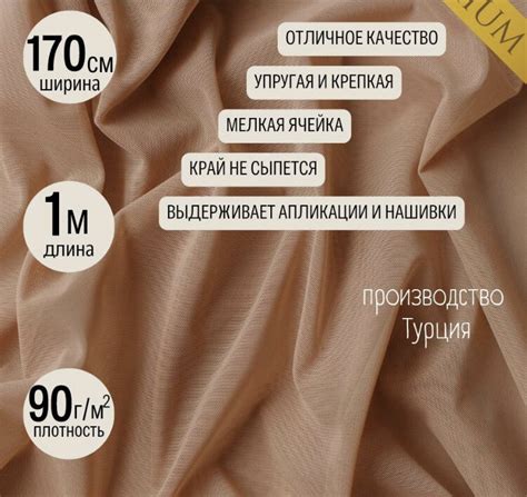 Где купить материалы для пошива нижнего беля? | Шьём нижнее белье ...