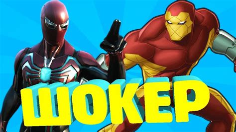 Человек паук ps4 #6 ШОКИРУЮЩИЙ ЧЕЛОВЕК! Прохождения игры Marvel's ...