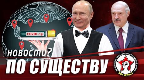 ПРОТЕСТЫ В МИНСКЕ. РОССИЯ СПАСЁТ МИР. НОРНИКЕЛЬ НЕ СОБИРАЕТСЯ ПЛАТИТЬ ...