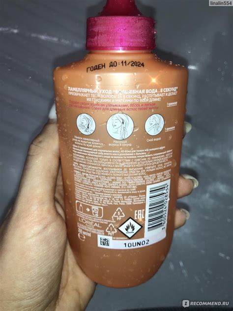 Ламеллярная вода L'Oreal Paris Elvital Dream Lengths Wonder Water 8 ...