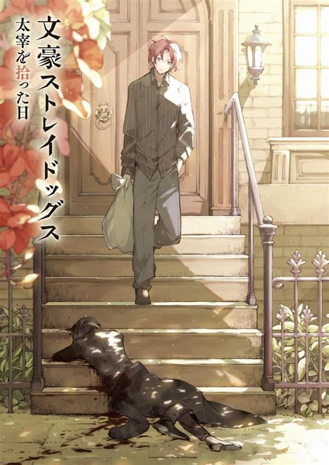 The day I picked up Dazai : r/BungouStrayDogs
