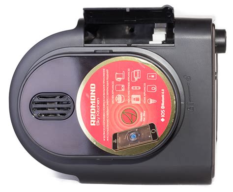 Кофеварка со встроенной кофемолкой Redmond SkyCoffee RCM-M1505S