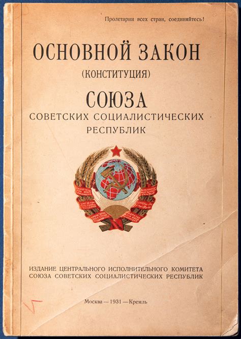 13 фактов про СССР, о которых вы, возможно, не знали или уже забыли.