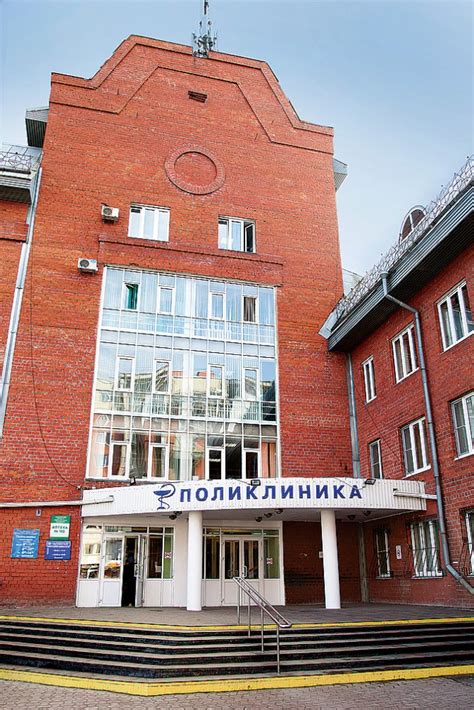 Больница 8 Фото – Telegraph