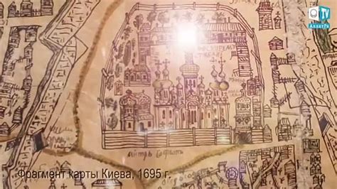 София Киевская. Знаки времени. Часть1