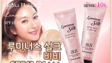avene косметика Косметика уфа Косметика Белорусская Корейская ...