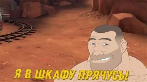 Я В ШКАФУ ПРЯЧУСЬ - YouTube