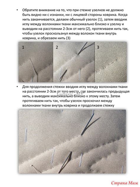 Коврик в технике "гавайский квилт" - Энциклопедия мастер- классов ...