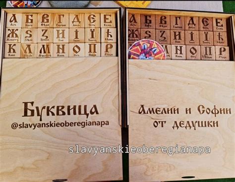 БУКВИЦА кубики (славянская) в интернет-магазине Ярмарка Мастеров по ...