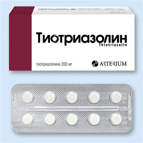 Купить Тиотриазолин таб. 200мг №60 - наличие в аптеках СПБ | Аптека ...