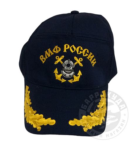 Головные уборы. Форменные головные уборы в магазине военных товаров и ...