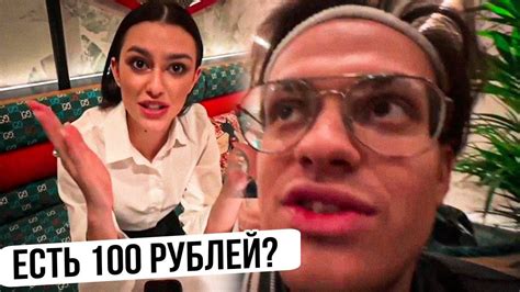 ВУМЕН ПОДКАТЫВАЕТ К БУСТЕРУ - YouTube
