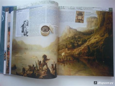 Книга: Корабли. 5000 лет морских приключений - Брайан Лэйвери. Купить ...